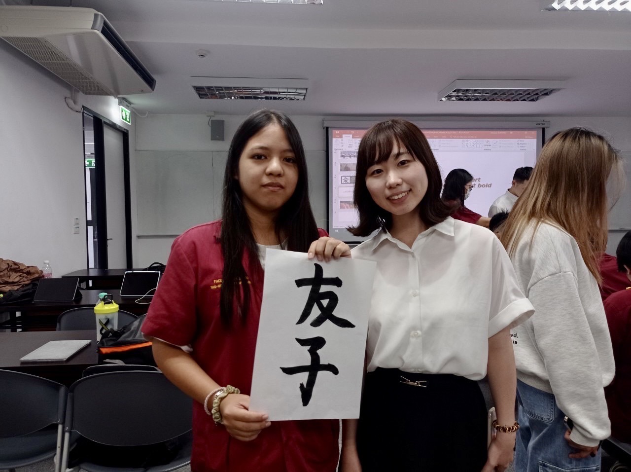 Shodo (Japanese Calligraphy) 🀄💚 - Thai-Nichi International College ...