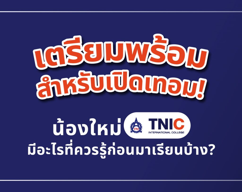 Home - Thai-Nichi International College (TNIC) : Learn international ...